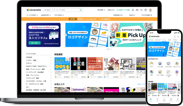 ココナラ - プロフェッショナルに直接頼めるマーケット